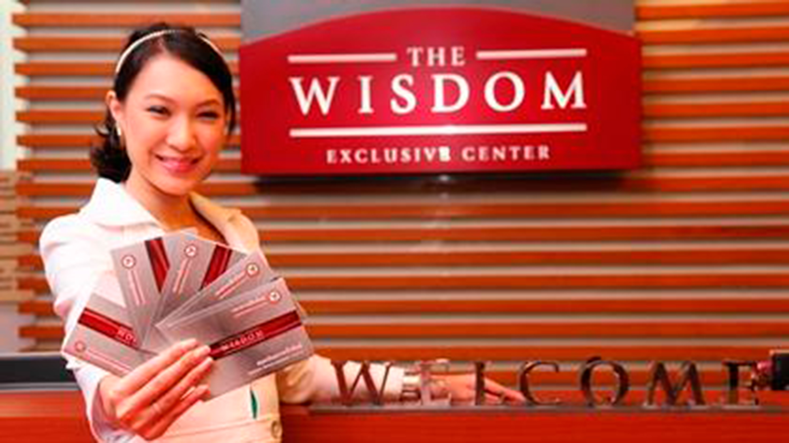 บัตร wisdom ที่มาพร้อมความพิเศษเหนือใคร ที่เห็นแล้วต้อง ว้าว ...